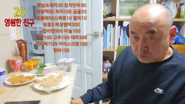 한마주의먹방 머리박기39 터미널37 차렷열중셧22 생존생계전업비제이 | SOOP VOD