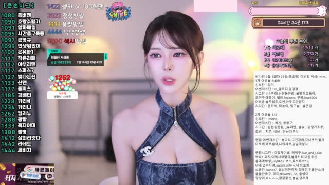 [씨나인:시녀1] 밍 며드실분!! 어벤(0/3)시그(1/5)소음(0/10) | SOOP VOD