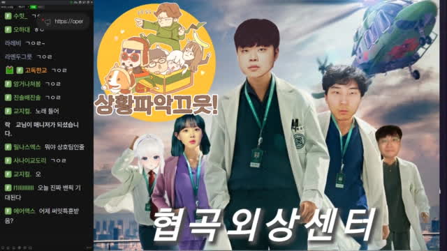 김민교 멸망전D-DAY 상황파악끄읏 | SOOP VOD