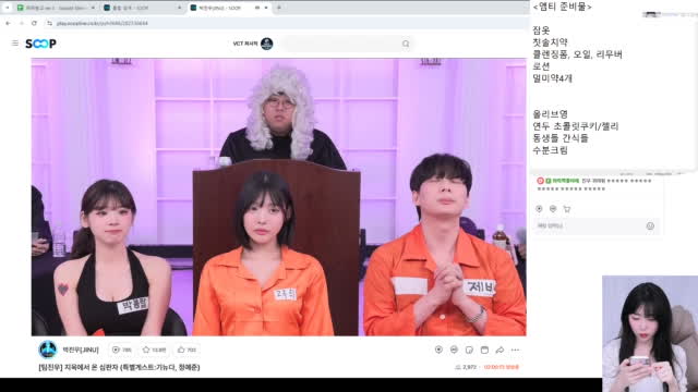 [장독대] 밍지 JPL 이노대 vs 케이대 구경 | SOOP VOD