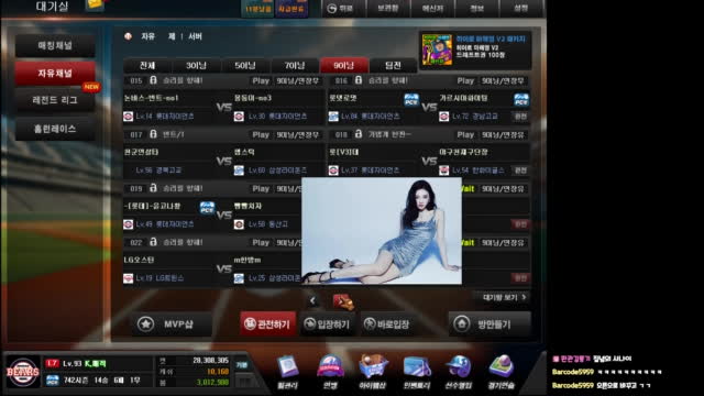 킬포 내전 -> 양코 승, 일조 승, 남자 승 -> 향후 중계 많관부 (2025.03.19) | SOOP VOD