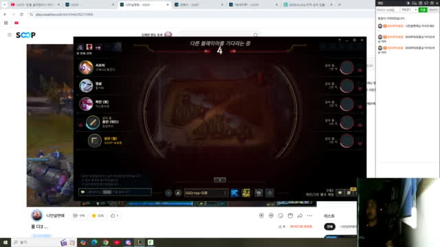 [롤]D4나서스 장인 부캐 에메2 듀오하실분? 한두판하고런(6개=퀵뷰) | SOOP VOD