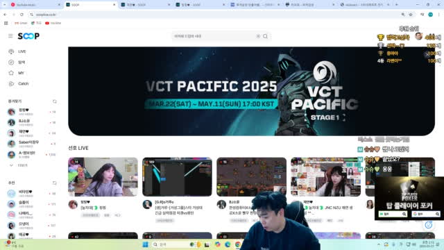 [늪지대] NZU ㅇ.ㅇ | SOOP VOD