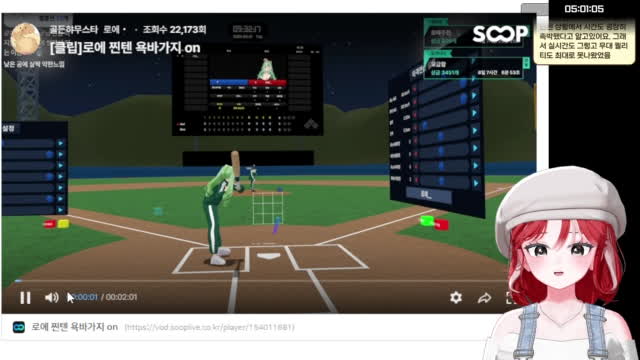 🍒 SSG 랜더스 화이팅!!!!!!!!!! | SOOP VOD