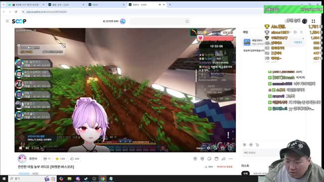 [클립][Alo.조경훈]유연서 | SOOP VOD