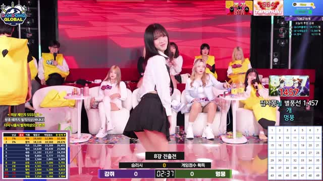 멍뭉이 8.5.7 | SOOP VOD