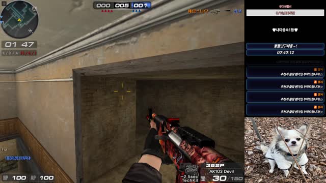 [클립]크포 개구롱 103 | SOOP VOD