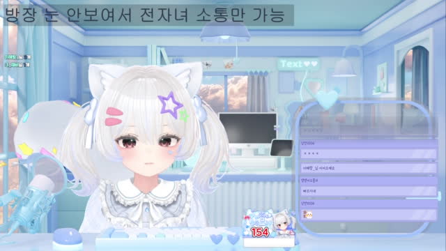 신입 30일차) 미미네팜) 방송 저 화질로 봐도 내 시력보다 좋을걸? (api 50개) 전자녀 1개 | SOOP VOD