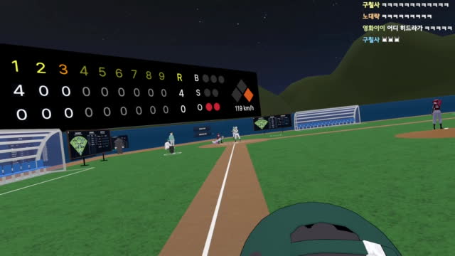 [WBD/천양키즈] 4강전의 날 | SOOP VOD