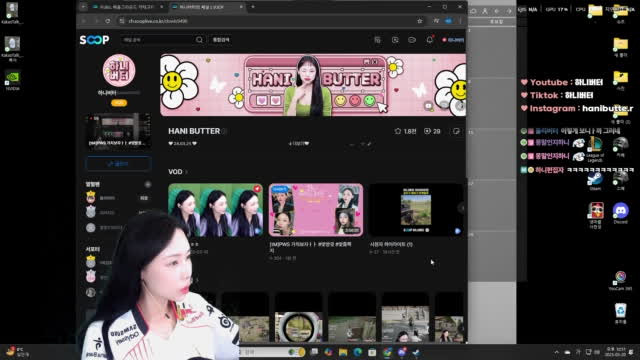 [tM] 하니 숙제 줄 사람 있숩니꼬 #맞방귓 #맞즐쪽지 | SOOP VOD