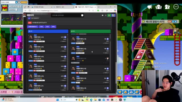 메이플랜드 뉴비 4일차 시프 35~38 | SOOP VOD