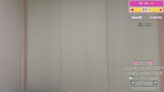 [BPM] 마법사가 되었다 🌸 | SOOP VOD