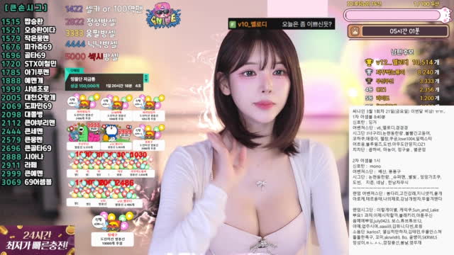 [씨나인:시녀1]오늘 밍 구조단..있을까요 ㅠ..어벤(0/3)시그(1/5)소음(0/10) | SOOP VOD