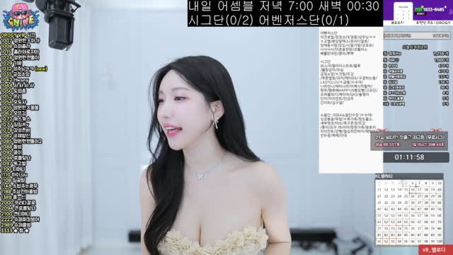 [씨나인:신입] D-day 낭만ㅈ플단.. 오늘이 왔네요.... | SOOP VOD