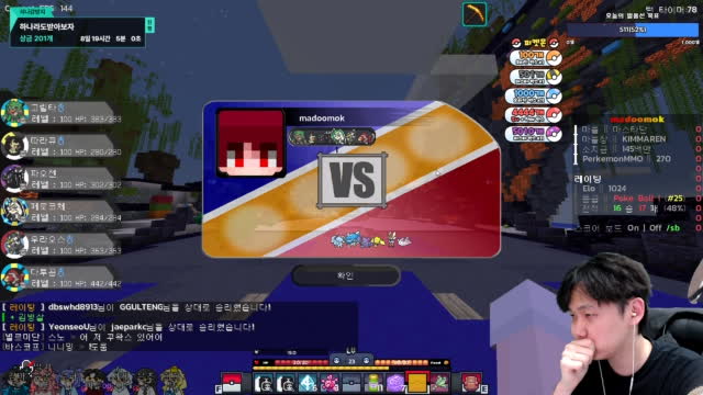 [VOM/마스타단] 길드전 준비!! 오늘 코라 미라 !!! 501 개 api 제발 한번만 부탁드립니다 !! | SOOP VOD