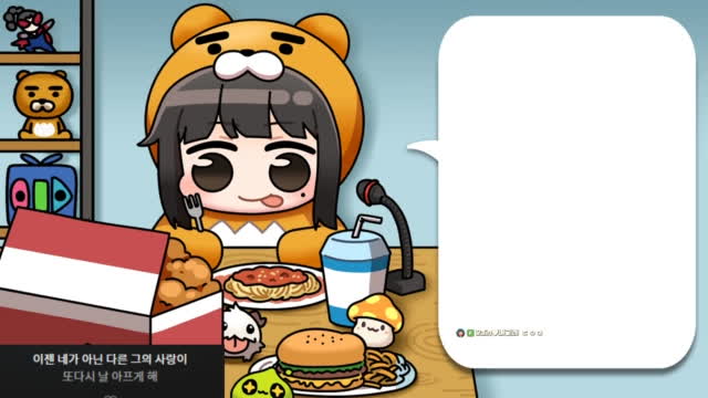 [퍼켓몬][유과금] 덕이룽 ㅎㅅㅎ 초전설API 뽑으러왔다 | SOOP VOD