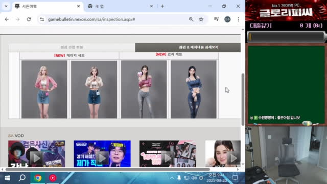 서든]머더 블라썸캐릭터+얼음깨기 리뷰갑니다 악동가입룰렛33★ | SOOP VOD