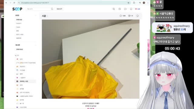 [미미네]숲 고릴라 원탑💗3월 한정 방셀 룰렛55 | SOOP VOD