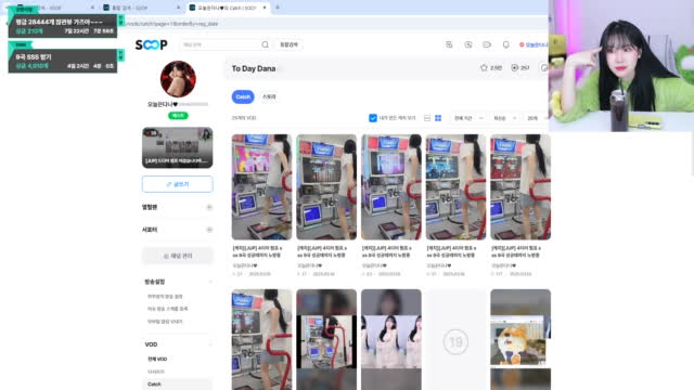 [JUP] jup 우마루대장 아이유닮음. | SOOP VOD