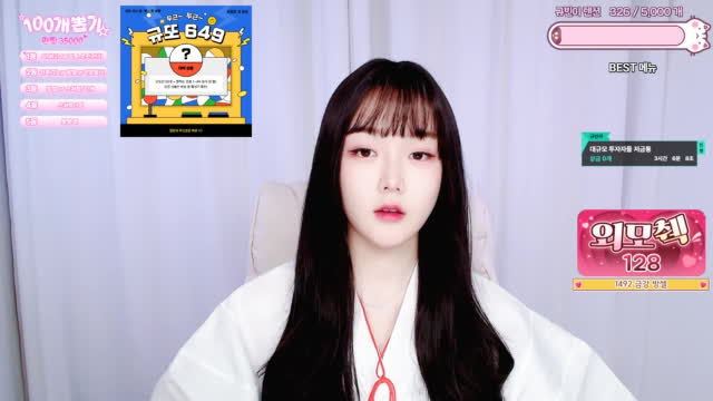 금강이 된 경우 신입 68일차 | SOOP VOD