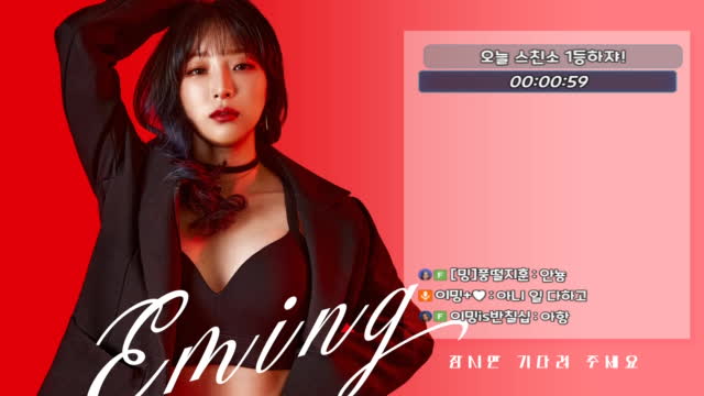 [ASG 엑셀부:부장] 새로운 밍플단 모집 | SOOP VOD