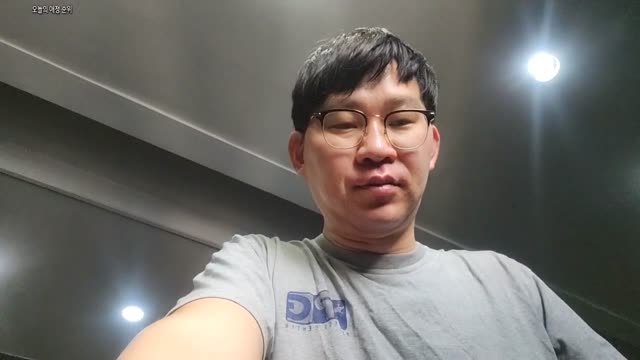 낮 유산소 운동2024-12-23 | SOOP VOD