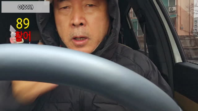 머리박기39 터미널37 한마주의먹방 순대/떡뽁이 생존생계전업비제이 | SOOP VOD