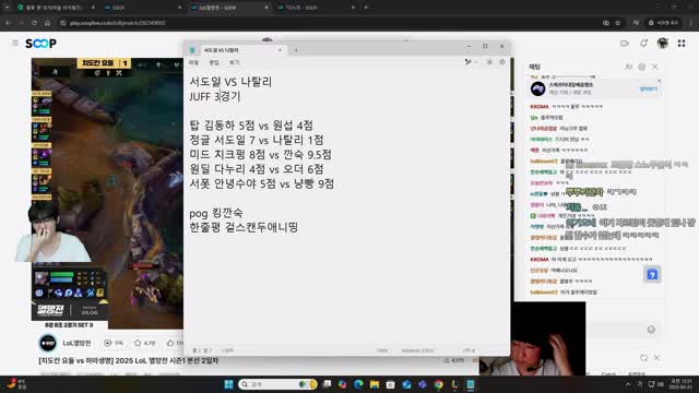 [클립]저라뎃 3경기 juff 평점 [치도칸 요들 VS 하마생명] [멸망전/본선] | SOOP VOD