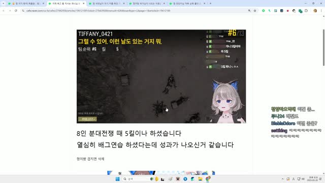 [클립]WBD 4강전 천양키즈 vs 센트럴베이스 | SOOP VOD