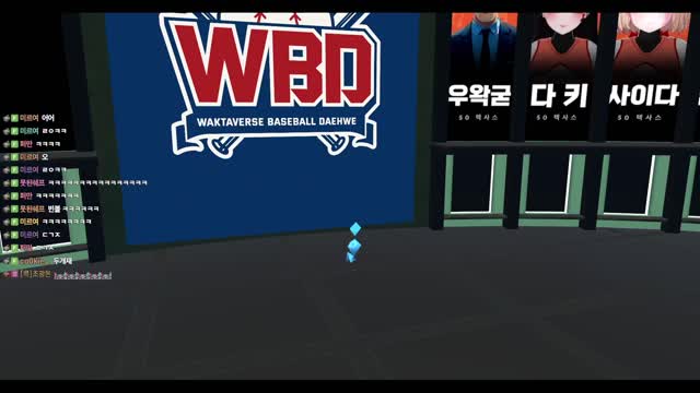 [클립]WBD 50 택사스 4강전 웅장한 락커룸에 입장한 우와힌콕 | SOOP VOD