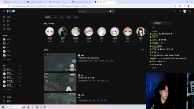 (M1) 비와 당신 | SOOP VOD