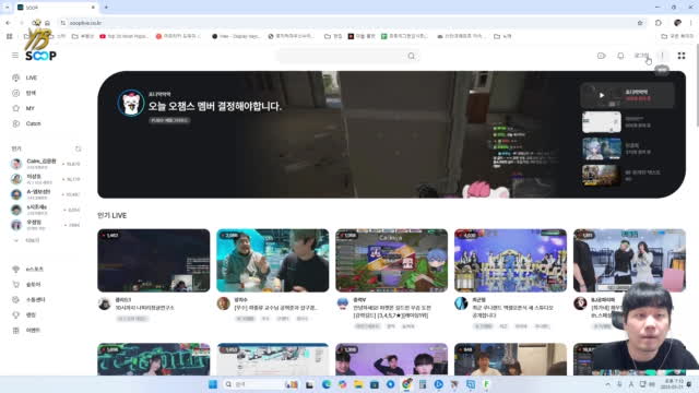 [YB]스타 이재호 YB VS 츠캄 선봉;; | SOOP VOD