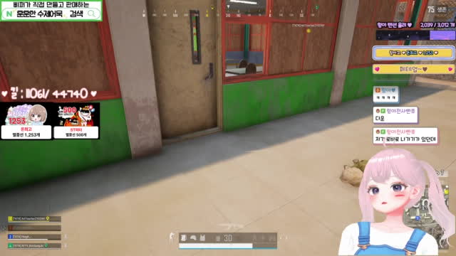 2025.03.22 | SOOP VOD