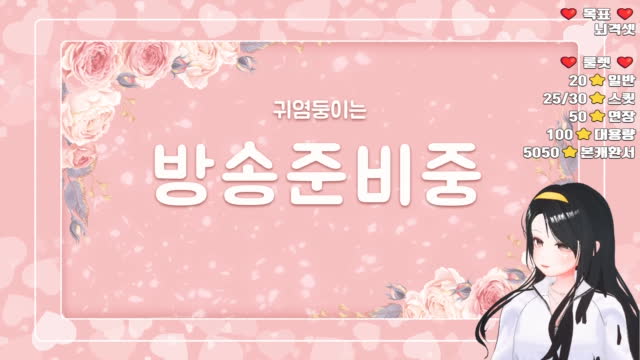 거상 3/21 ★ | SOOP VOD