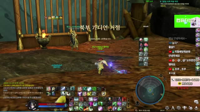 생)탱커킹★아이온 수호성,루미네스 금요일 신섭 D-5 | SOOP VOD