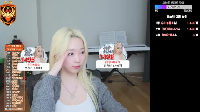 [JSA] 사옥가기 전 6시까지 소통 | SOOP VOD