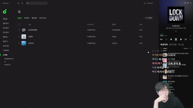 [클립][플리용] 이세계아이돌 - LOCKDOWN | SOOP VOD