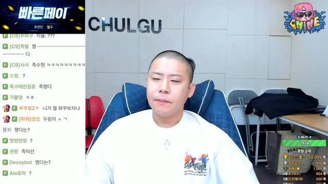 올만에 갠방 8 | SOOP VOD