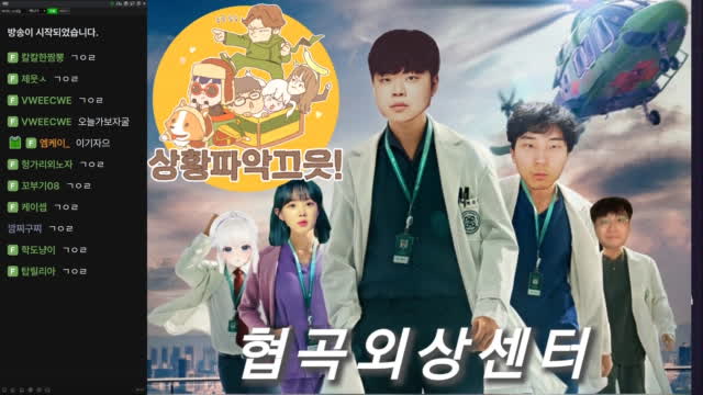 김민교 ㄱㅇㄹ 승자전D-DAY 이기고 4강가겠슴돠 | SOOP VOD