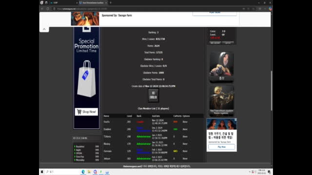 건즈 44 승준정수일호한성VS준호루디현준선규 | SOOP VOD