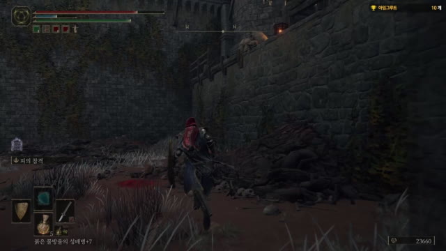 PS5 Pro 엘든링 초회차 7일차 | SOOP VOD