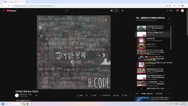 (M1) 마주치지 마세요 | SOOP VOD