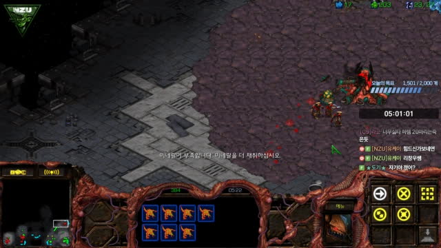 [NZU:늪지대] 창우 소윤ck + 미유 피드백 | SOOP VOD