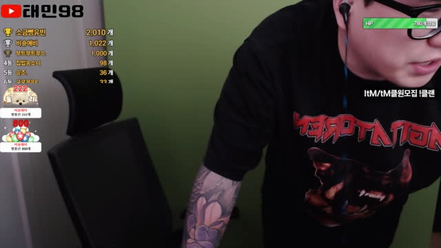 [tM 클랜원 모집중] | SOOP VOD