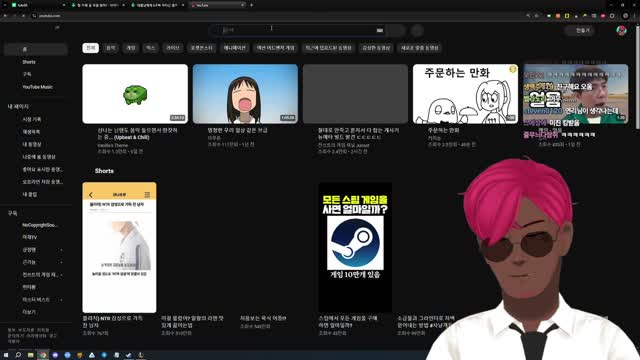 [클립]뢴트게늄) 남자를 몰라 - 버즈 2025.02. | SOOP VOD