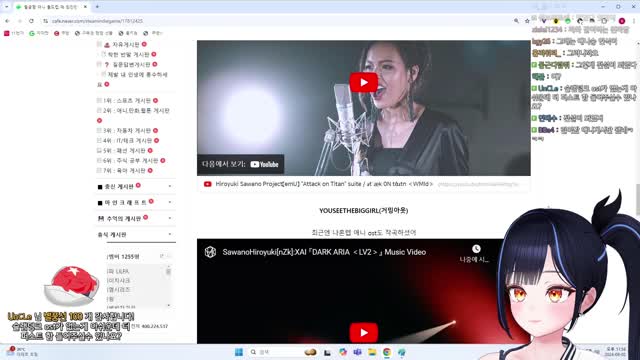 [클립]애니월드컵 OST 64강 두개재ㅐㅐㅐㅐ | SOOP VOD