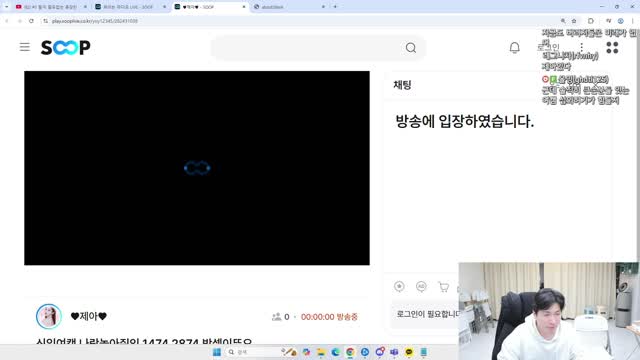 [클립][[JS]박퍼니]♥제아♥ | SOOP VOD
