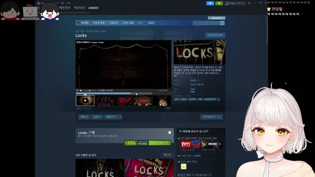 [클립]수탉 스팀 리뷰 끠끼님 시점 02 | SOOP VOD