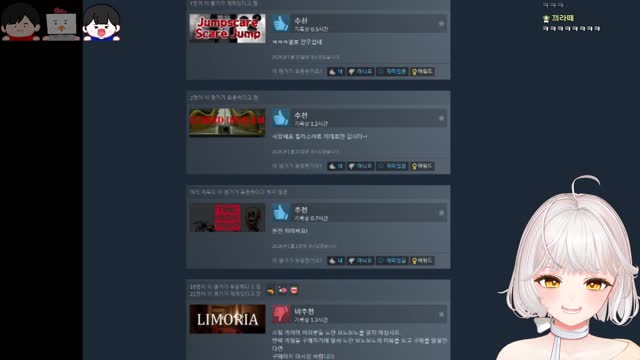 [클립]수탉 스팀 리뷰 끠끼님 시점 03 | SOOP VOD