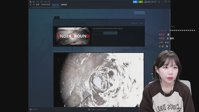 [클립]수탉 스팀 리뷰 우정잉님 시점 03 | SOOP VOD